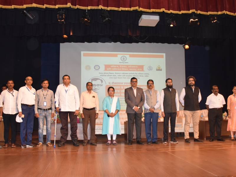 Pandit DeenDayal Upadhyay Rojgar Swayam Rojgar Melava - Kalsekar ...